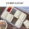 초기 이유식 소고기 큐브 만들기 이유식 큐브에 쏙 네이버 블로그